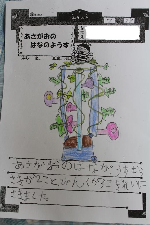 子供: てくてくてく